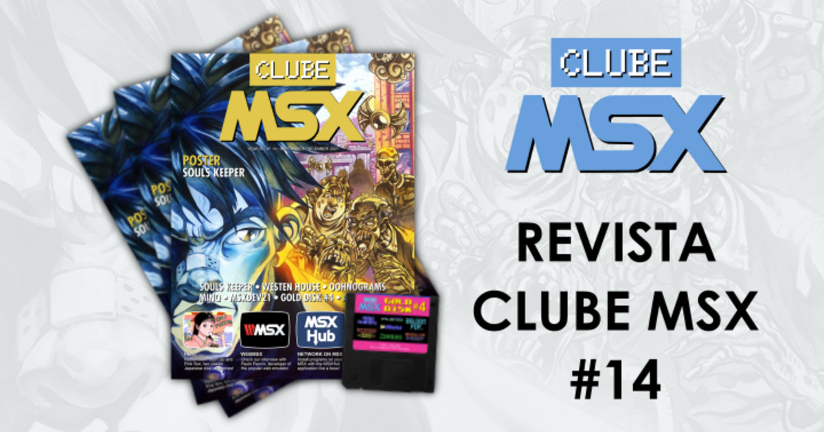 Revista Clube MSX #14 · Catarse