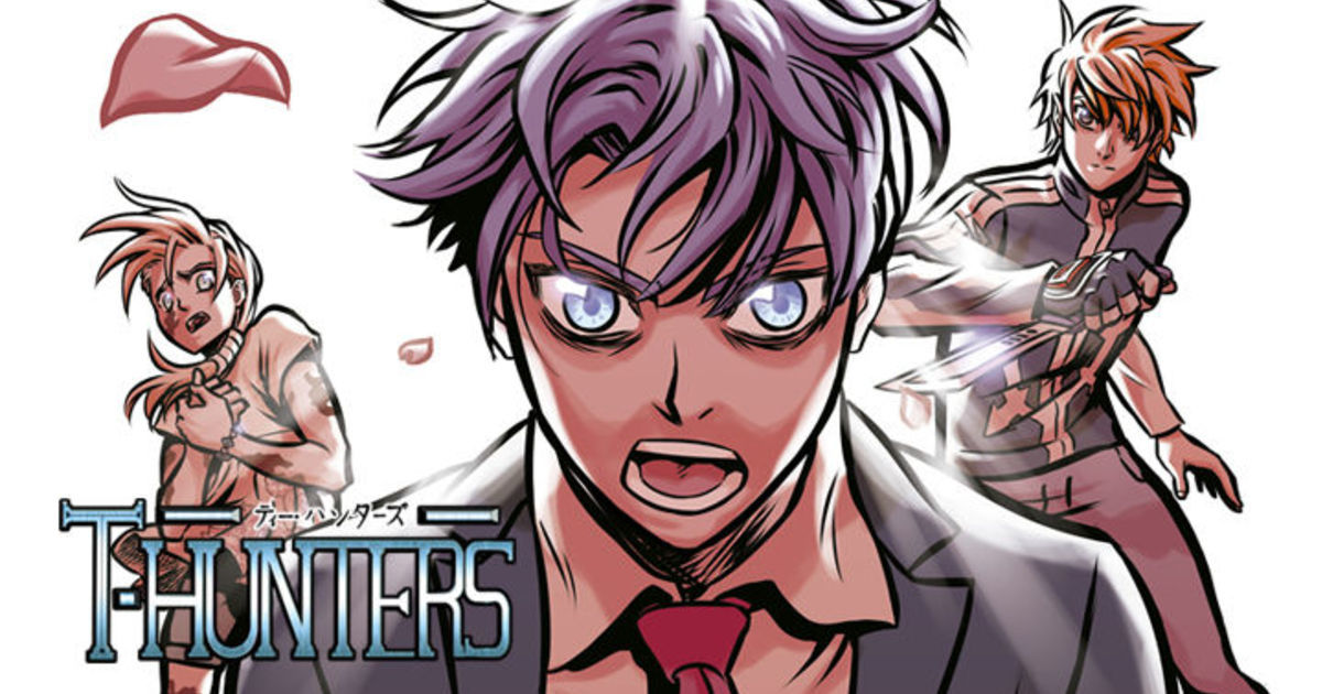 T-Hunters - Volume 01 · Catarse