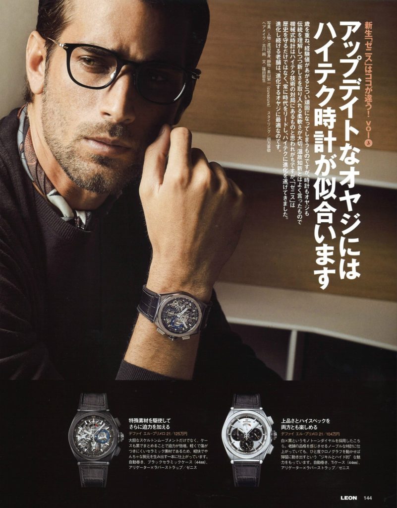 Ford Models Minas Gerais