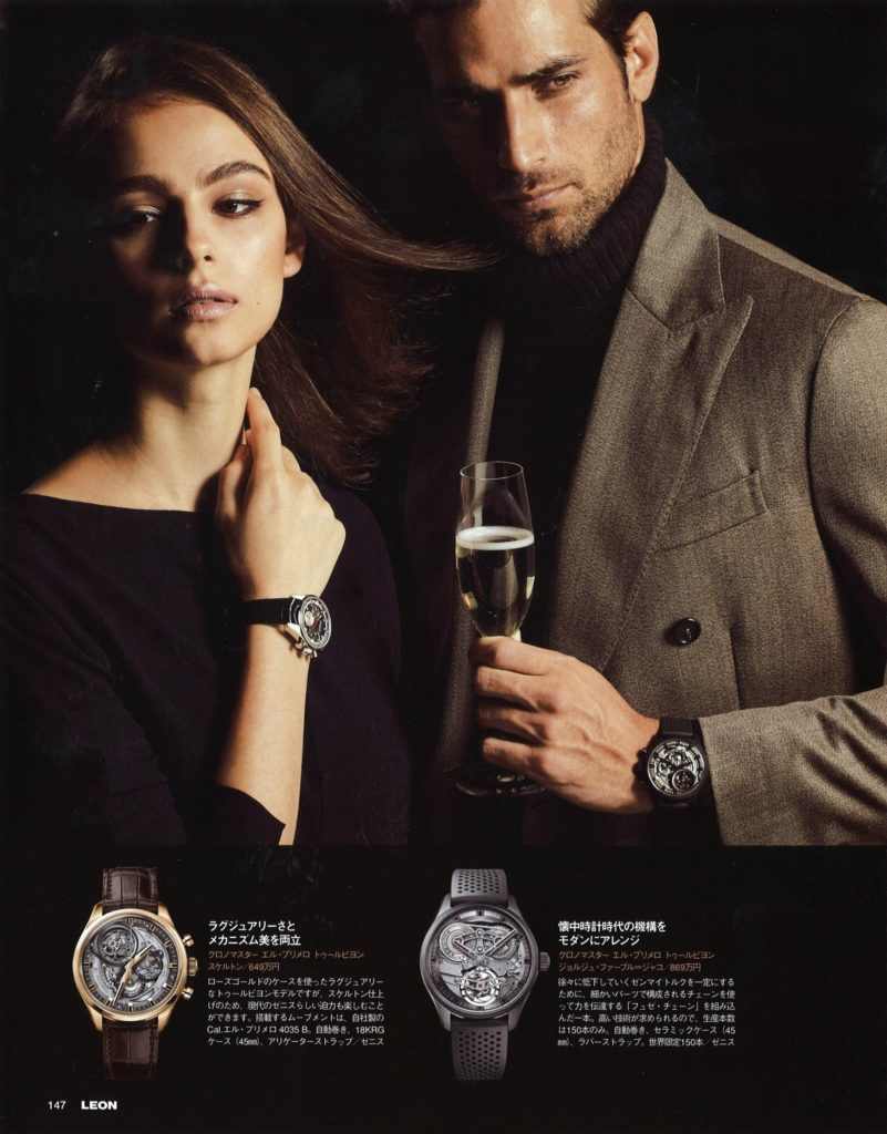 Ford Models Minas Gerais