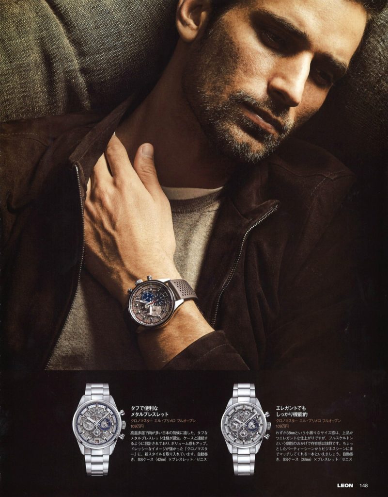 Ford Models Minas Gerais