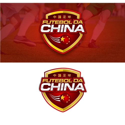 Futebol da China | Criação de Logo Para Outros